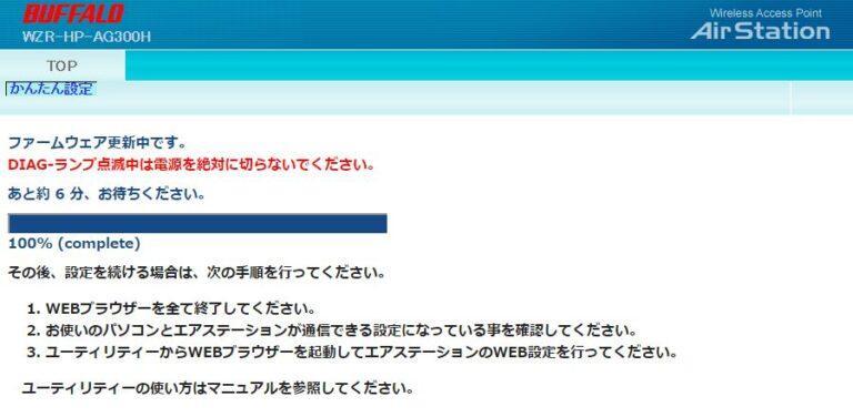 【OpenWrt】1,000円で作る楽天モバイル固定回線ルーター、iPhoneでもUSBテザリングができる！ | Wi-Fiマニュアル