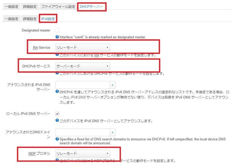 【OpenWrt入門用】WRC-1167GST2へOpenWrtをインストールする、復元もやってみる | Wi-Fiマニュアル
