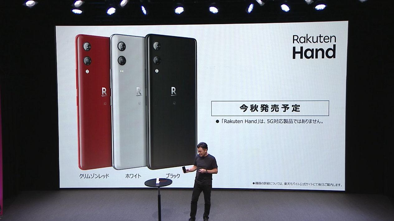 楽天リンク(Rakuten Link)デスクトップ版どうなった？本当に年内に開始されるのか？ | Wi-Fiマニュアル