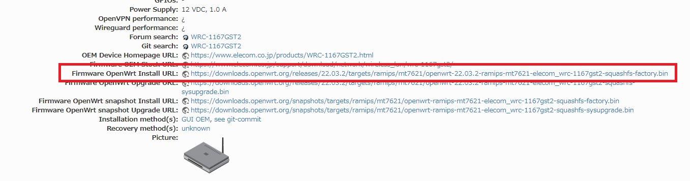 【OpenWrt入門用】WRC-1167GST2へOpenWrtをインストールする、復元もやってみる | Wi-Fiマニュアル