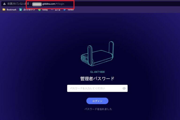GL.iNetトラベルルーター「GL-AX1800(Slate AX)」全機能紹介、おすすめのトラベルルーターはどれ？ | Wi-Fiマニュアル