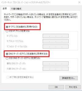 OpenWrtをWXR-2533DHPへインストールする、復元もやってみる | Wi-Fiマニュアル