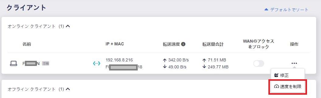 GL.iNetトラベルルーター「GL-AX1800(Slate AX)」全機能紹介、おすすめのトラベルルーターはどれ？ | Wi-Fiマニュアル