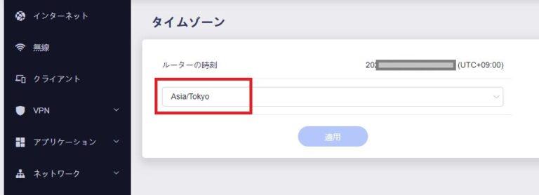 GL.iNetトラベルルーター「GL-AX1800(Slate AX)」全機能紹介、おすすめのトラベルルーターはどれ？ | Wi-Fiマニュアル