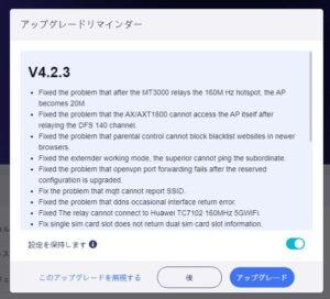 GL.iNetトラベルルーター「GL-AX1800(Slate AX)」全機能紹介、おすすめのトラベルルーターはどれ？ | Wi-Fiマニュアル