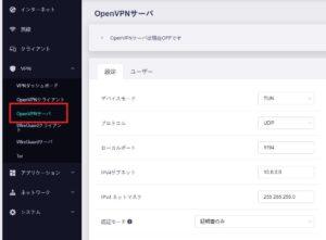 GL.iNetトラベルルーター「GL-AX1800(Slate AX)」全機能紹介、おすすめのトラベルルーターはどれ？ | Wi-Fiマニュアル