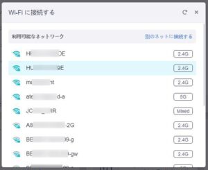 GL.iNetトラベルルーター「GL-AX1800(Slate AX)」全機能紹介、おすすめのトラベルルーターはどれ？ | Wi-Fiマニュアル