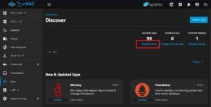 【TrueNAS】tailscaleをdockerアプリでインストールしプライベートクラウドを構築【Scale】 | Wi-Fiマニュアル