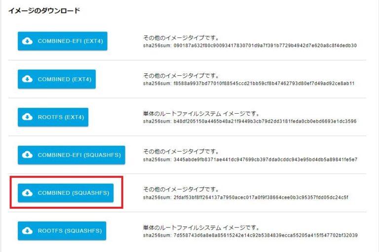ミニPC「HUNSN RJ03」へProxmoxとOpenWrtをインストール、最強ルーターを自作 | Wi-Fiマニュアル