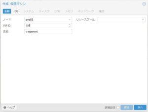 ミニPC「HUNSN RJ03」へProxmoxとOpenWrtをインストール、最強ルーターを自作 | Wi-Fiマニュアル