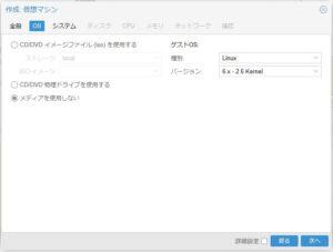 ミニPC「HUNSN RJ03」へProxmoxとOpenWrtをインストール、最強ルーターを自作 | Wi-Fiマニュアル