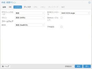 ミニPC「HUNSN RJ03」へProxmoxとOpenWrtをインストール、最強ルーターを自作 | Wi-Fiマニュアル