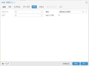 ミニPC「HUNSN RJ03」へProxmoxとOpenWrtをインストール、最強ルーターを自作 | Wi-Fiマニュアル