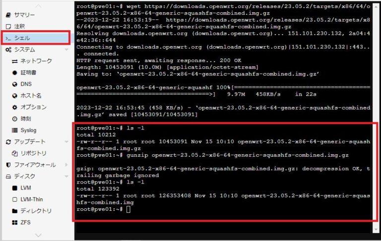 ミニPC「HUNSN RJ03」へProxmoxとOpenWrtをインストール、最強ルーターを自作 | Wi-Fiマニュアル
