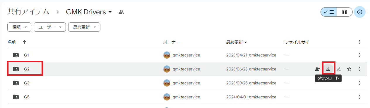 【GMKtecミニPC】NucBox G2のWindows再インストールとクリーンインストール、ライセンス認証確認 | Wi-Fiマニュアル