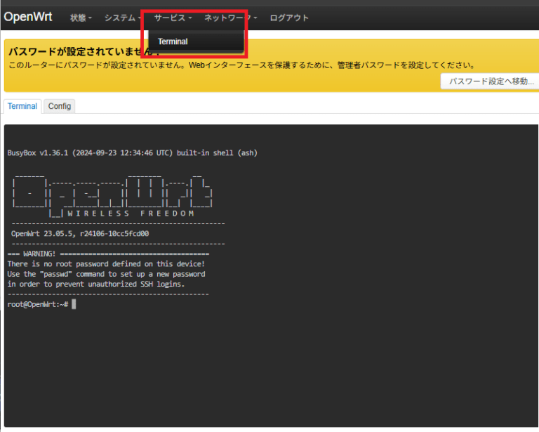 【OpenWrt】MAP-e(v6プラス)の設定全手順、PPPoEとの併用もできる | Wi-Fiマニュアル