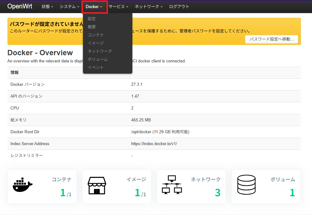 OpenWrtでdockerを動かす！WXR-2533DHPをExtRoot化(容量拡張)しdockerをインストールする | Wi-Fiマニュアル